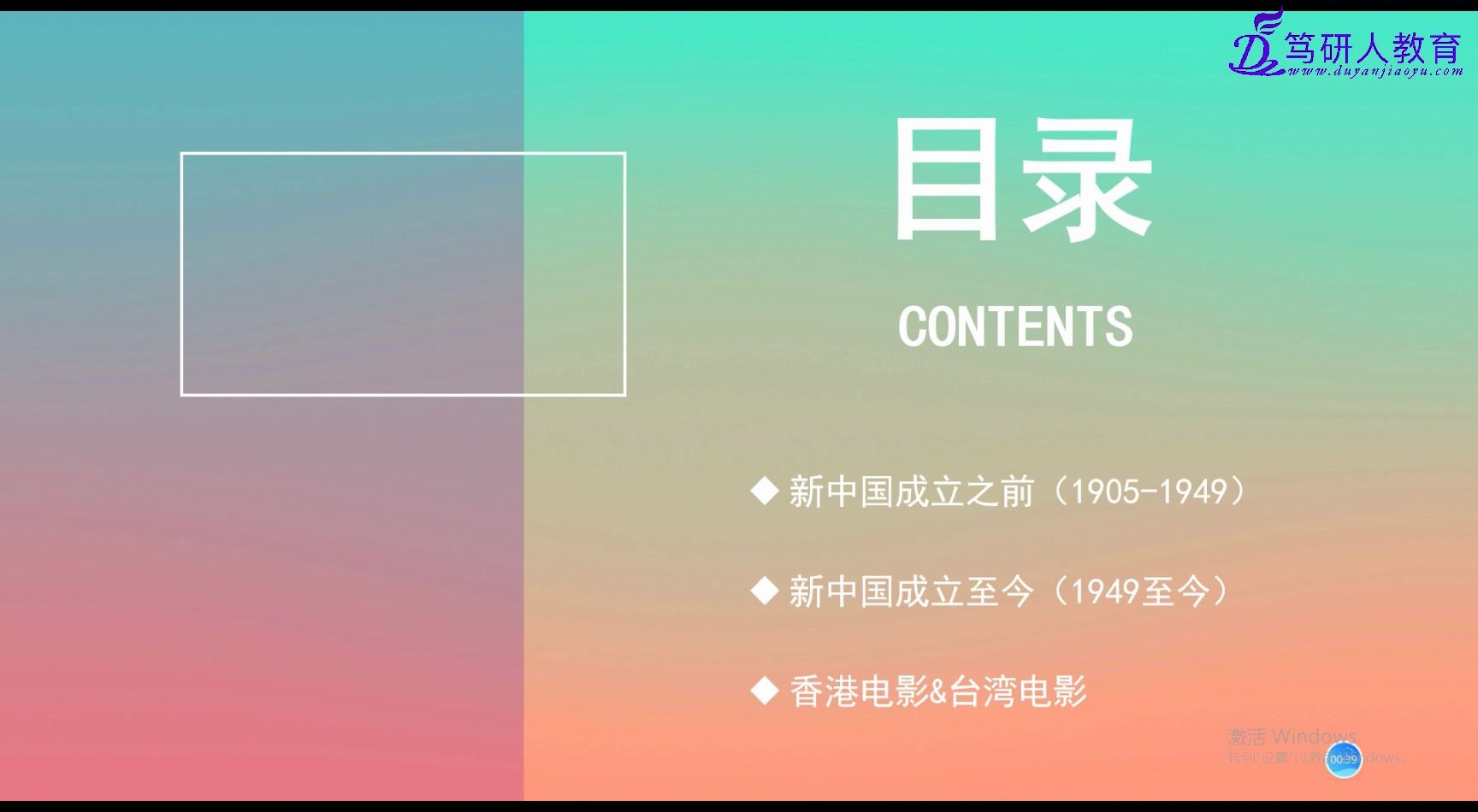 笃研人—上海师范大学广播电视方向影视创作|影视制作|广播电视编导/...