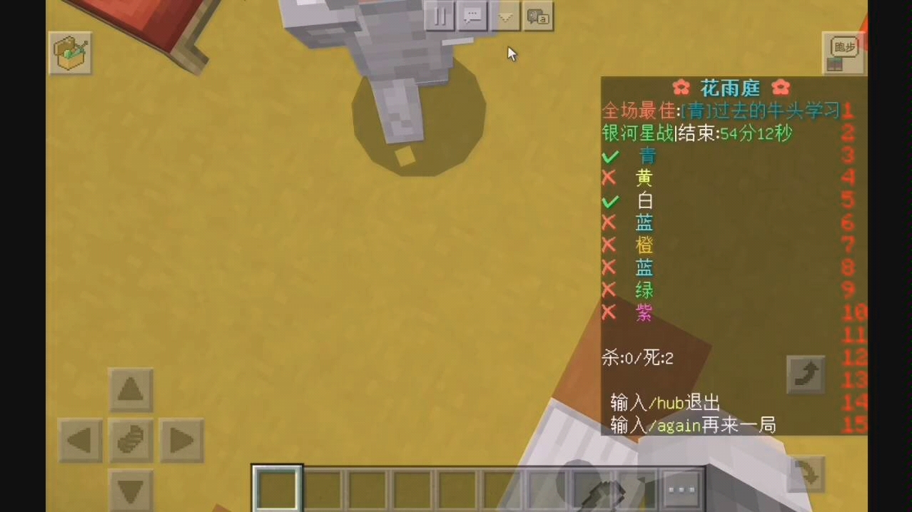 居然在网易我的世界遇到外挂。封号,