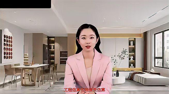 工程造价工程估算