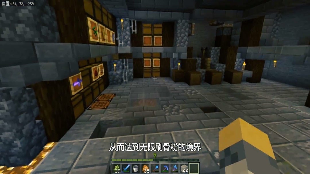 我的世界单人生存:制造无限刷骨粉机,顺便还能收一波甘蔗
