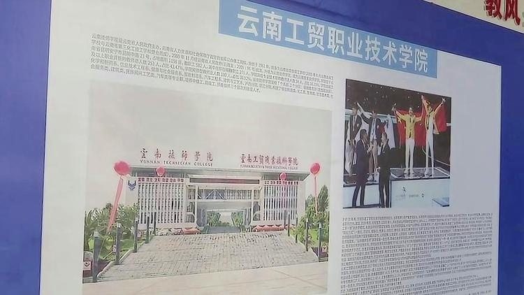 我市2020年"职业教育活动周"启动