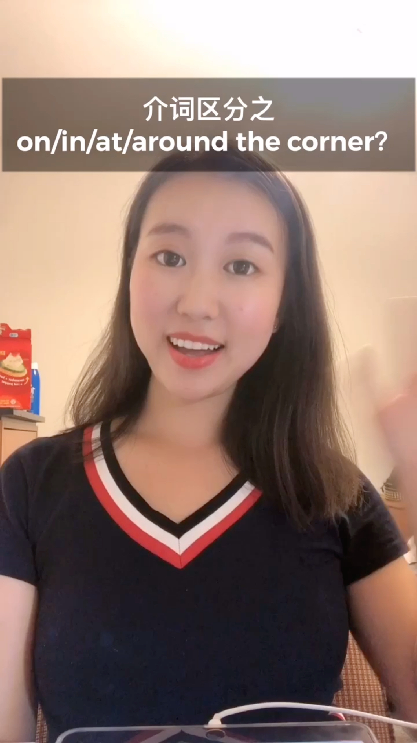 你会区分oninataround the corner嘛❓