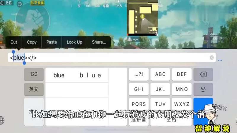 和平精英:聊天中的字体颜色,竟然可以改变,这种方法很实用!
