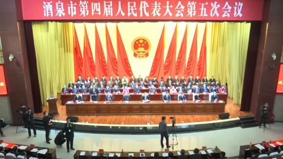 市四届人大五次会议隆重开幕