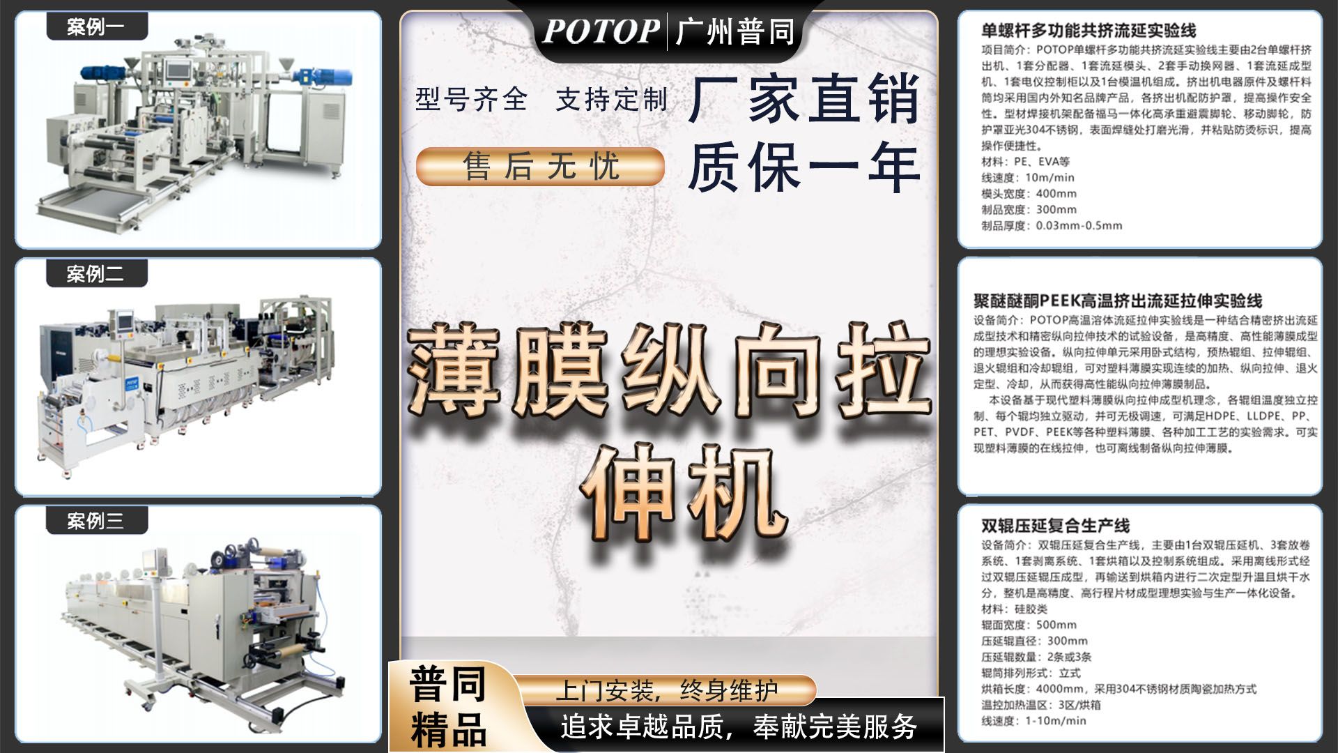 小型薄膜纵向拉伸机 MDO拉伸实验设备 实验室用
