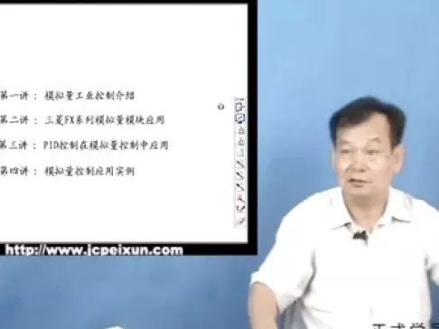 三菱FX模拟量模块与PID应用基础第一讲