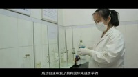 化学氧消防自救呼吸器宣传片(微信版)