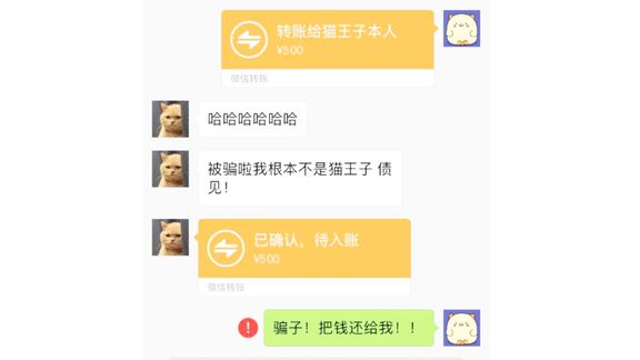 微信不小心被骗取钱财了怎么办?不少人忘了这一步,特别重要