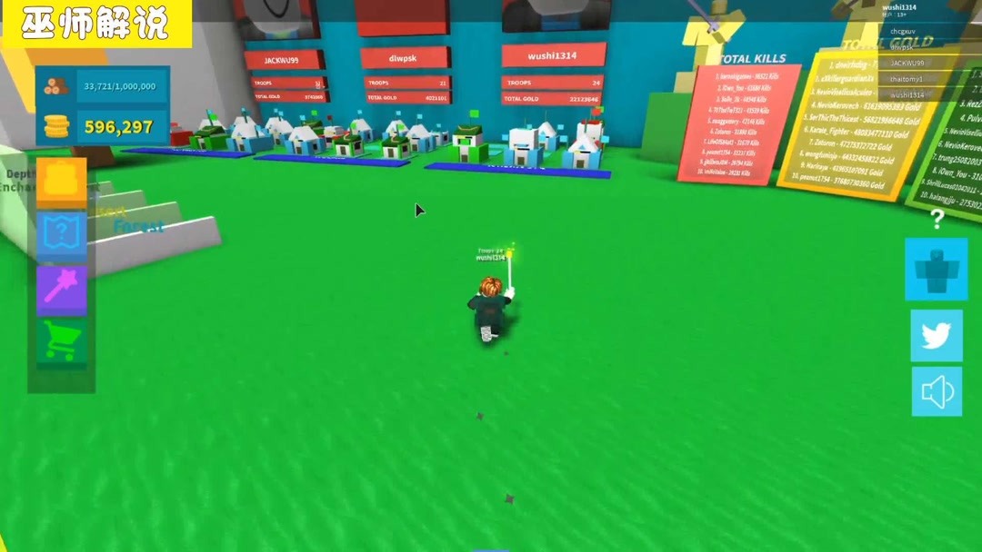 Roblox军队模拟器 有点少 金币才60万