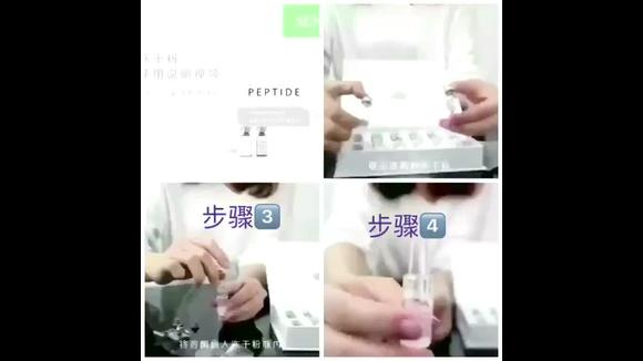 森迷冻干粉使用说明❣️ 瞬间吸收,直达皮肤细胞!