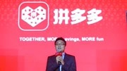 拼多多直播卖飞机!百万网友围观“直升机拼单”