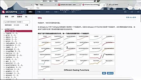 13-1 图表基础知识介绍