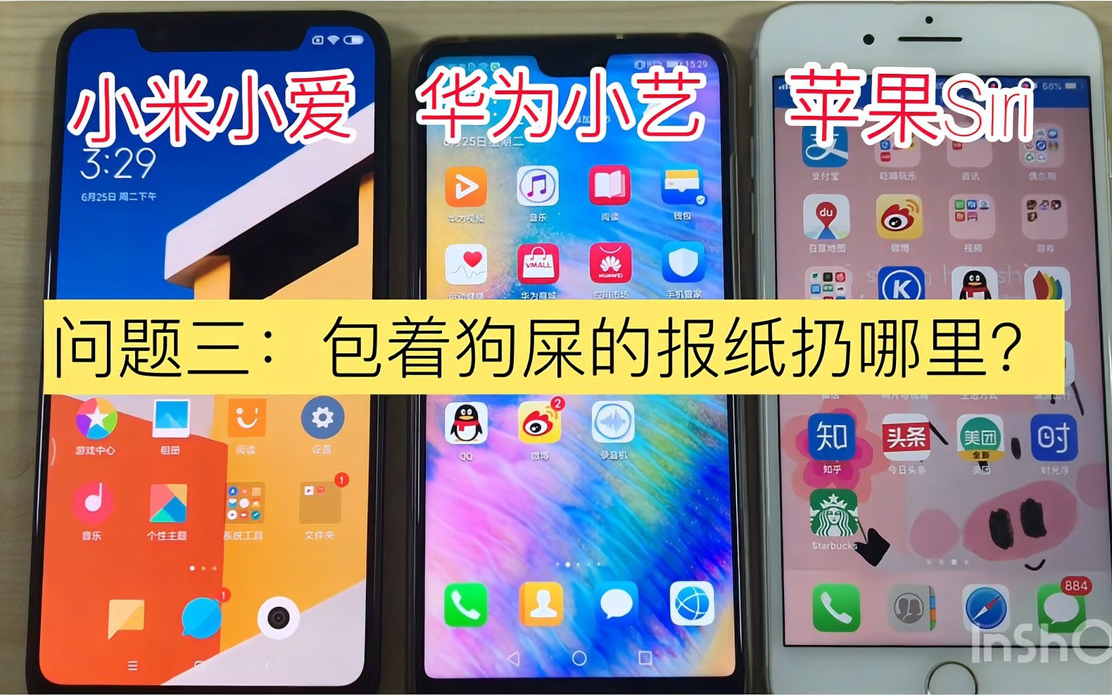 上海人民福音,这份垃圾分类神器请收好