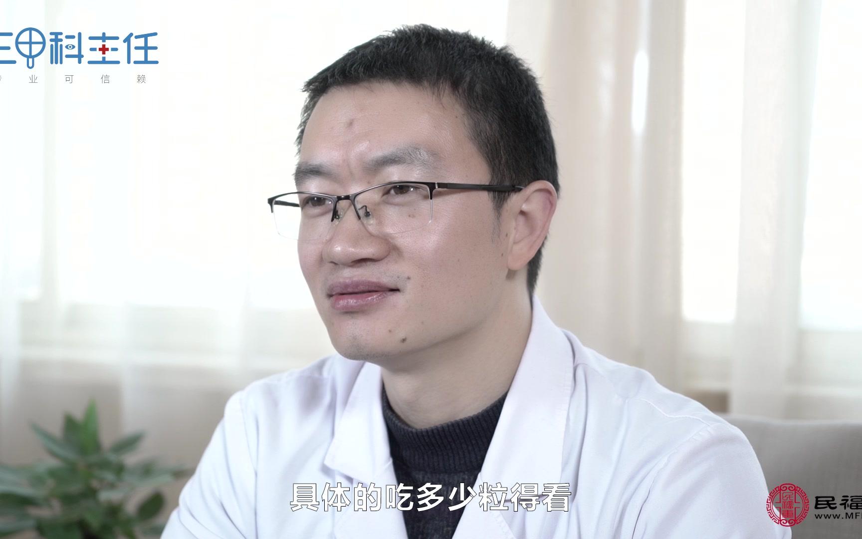 维生素c一天吃几粒?