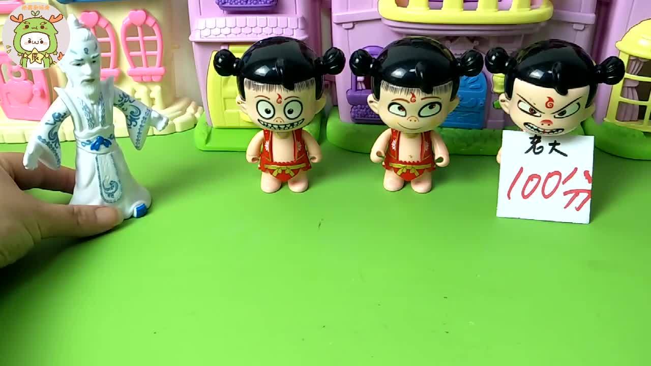 小哪吒怎么考了120分,满分不是100吗,动画剧场秀