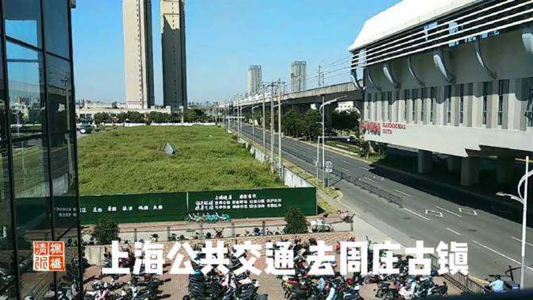 国庆昆山公交景点免费,上海乘坐公共交通去昆山周庄古镇旅游