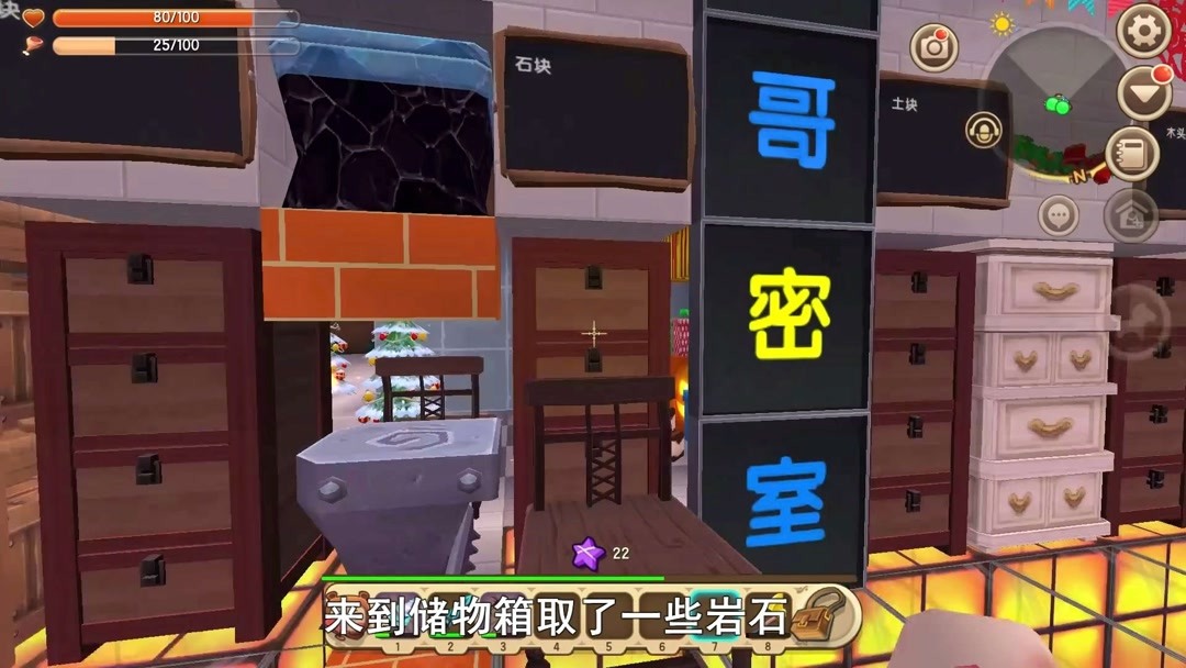 迷你世界高级561:新式的自动电烤箱出炉,我先给猪小妹烤点蛋