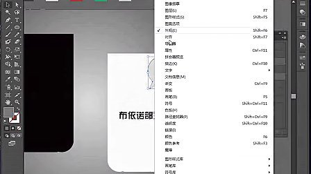 AI视频教程_AI教程_AI实例教程_VI设计_名片制作 标清