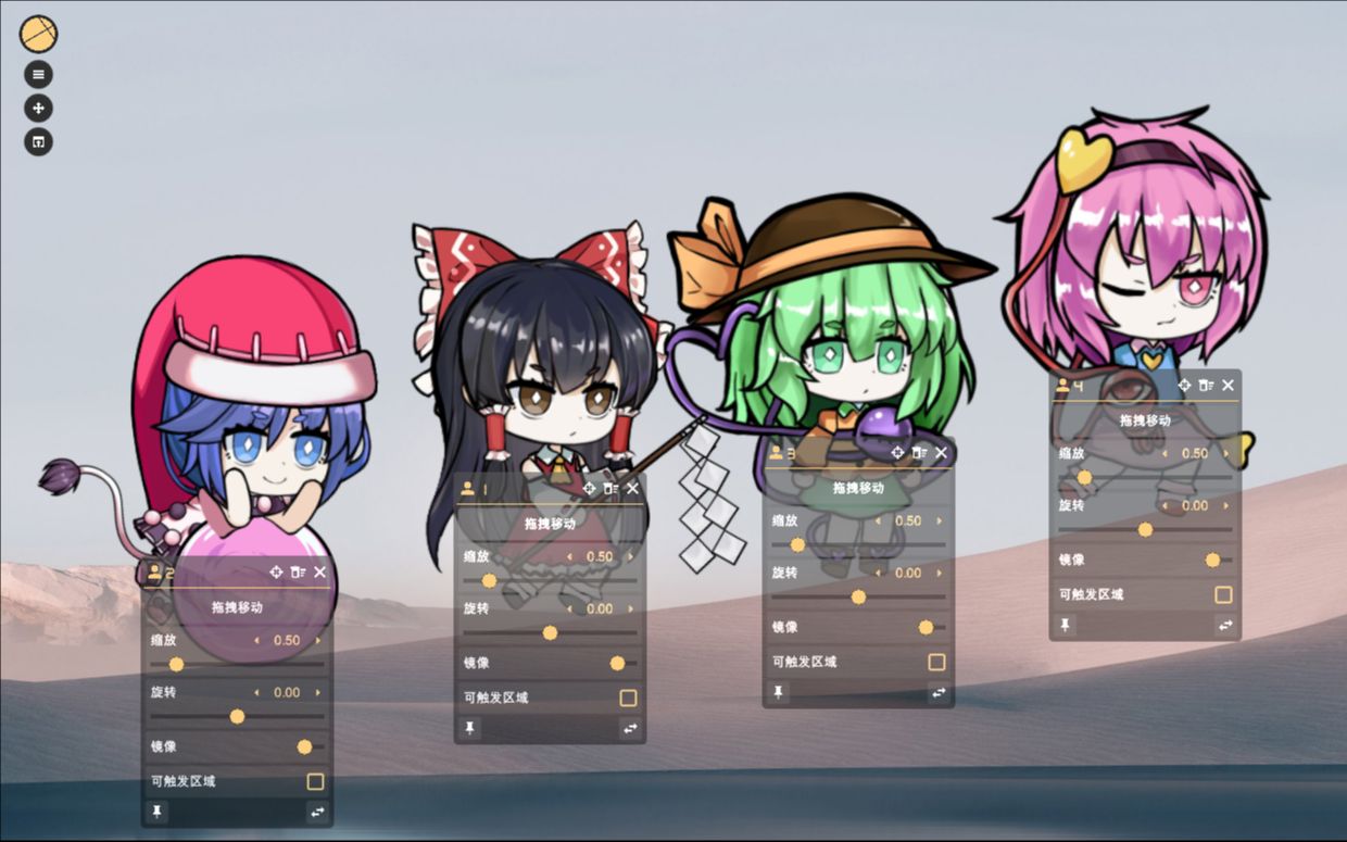 [TGS]东方大战争小人模型制作live2d桌宠教程