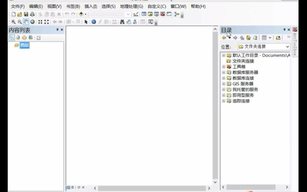 1-ArcGIS制图基础.wmv