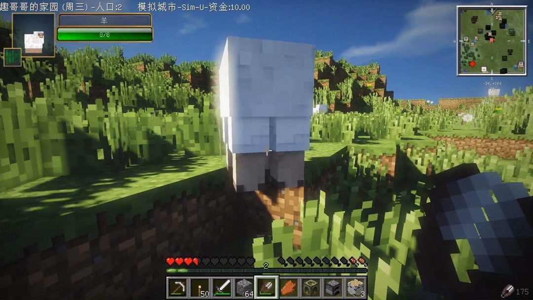我的世界模拟城市生存第4天做铁桶