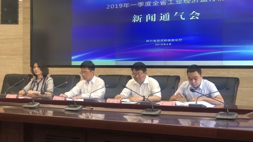 一季度四川工业经济创“开门红”:规上工业增加值累计增速超8%