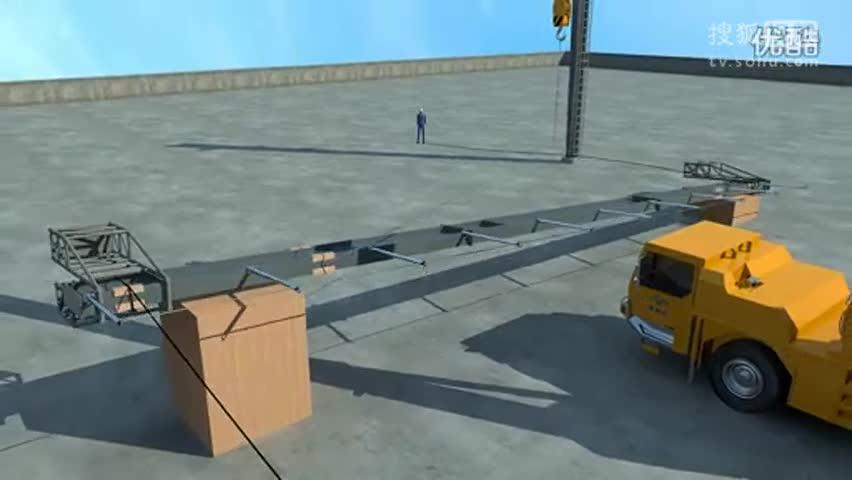 钢结构施工动画