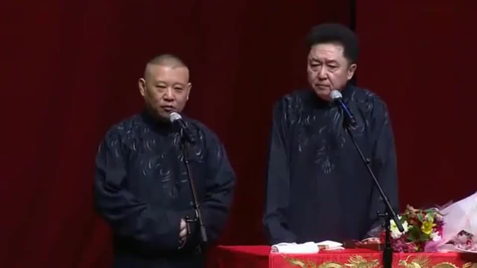 郭德纲打妇科电话,咨询男科问题,这也太尴尬了!