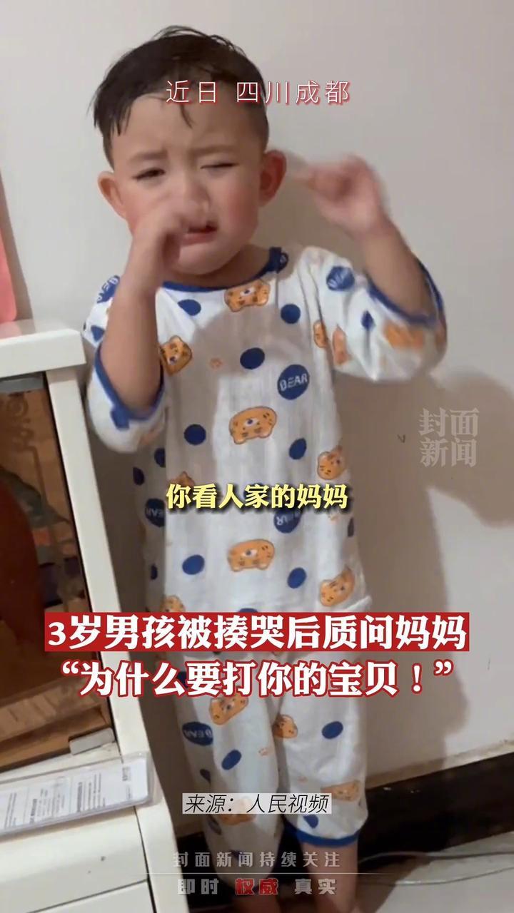 ...孩子本来是在看动画片,家里突然停电,孩子以为是爸爸故意关的电视,...