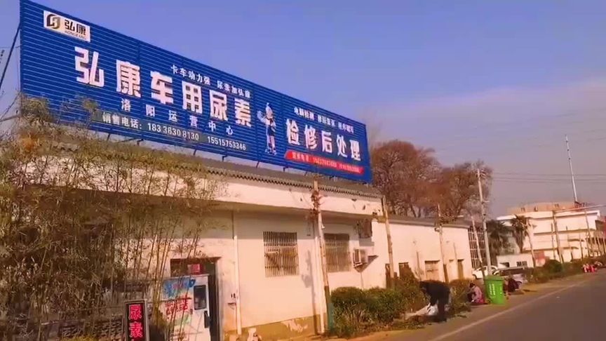 车用尿素持续到货中ߒ