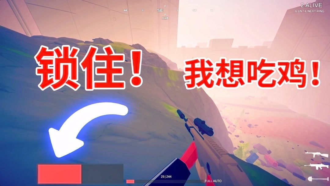 小望仔解说:落地空手被追着打,决赛圈丝血没药包,惊险又刺激!