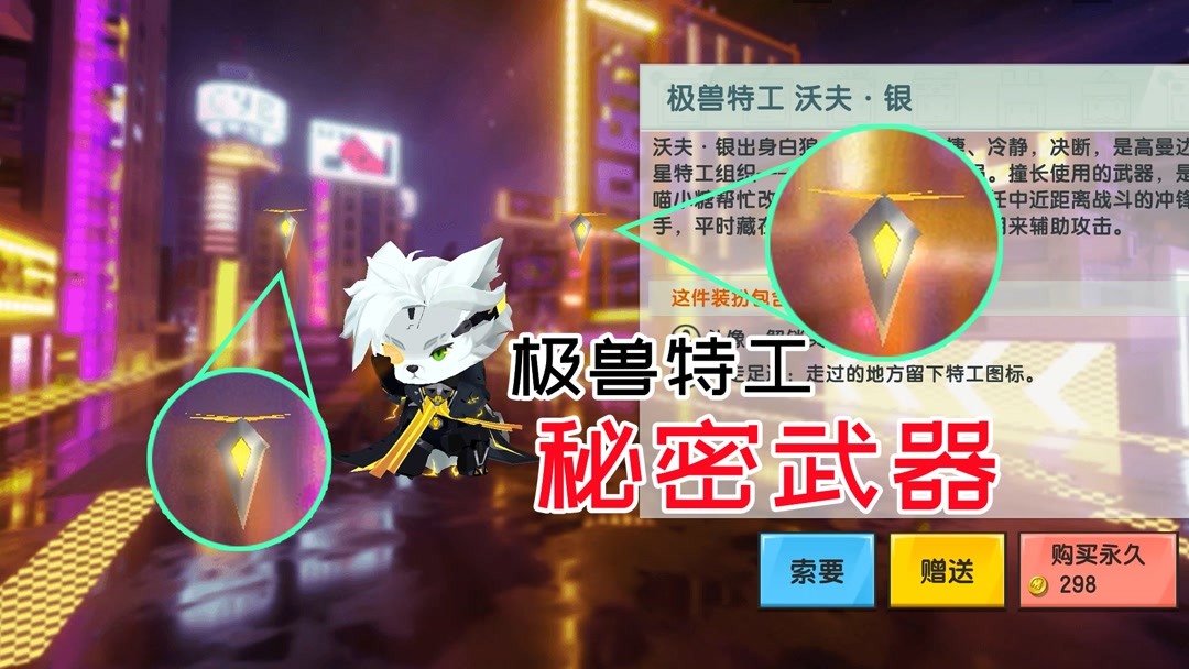 迷你世界:一分钟教你做出极兽特工的秘密武器,小型旋翼无人机