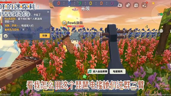 迷你世界:用琵琶电摇真的非常nice!伤害性不大,侮辱性极强ߌ�✌