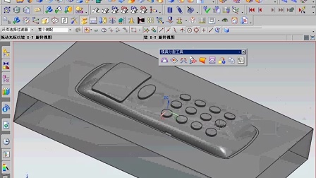 UG(NX8.0)模具设计培训视频5