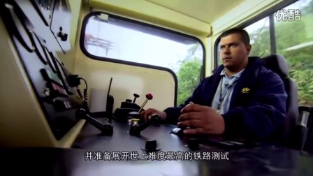 火车迷铁路迷火车载重780吨爬坡