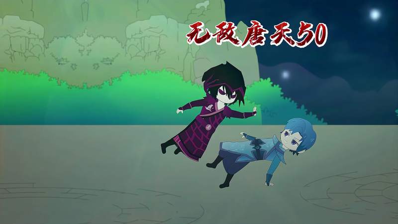 无敌唐天50:破境无暇仙王初期,老二成无敌仙王了!