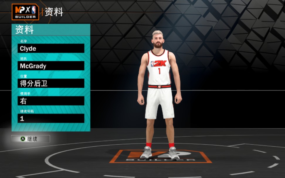 关于本世代NBA2K23mc建模的一些小TIPS