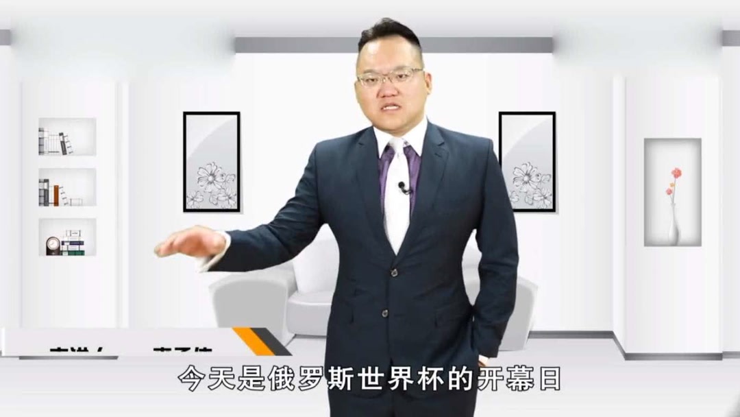 世界杯历史上最差的开幕战!俄罗斯VS沙特,从这角度告诉您为什