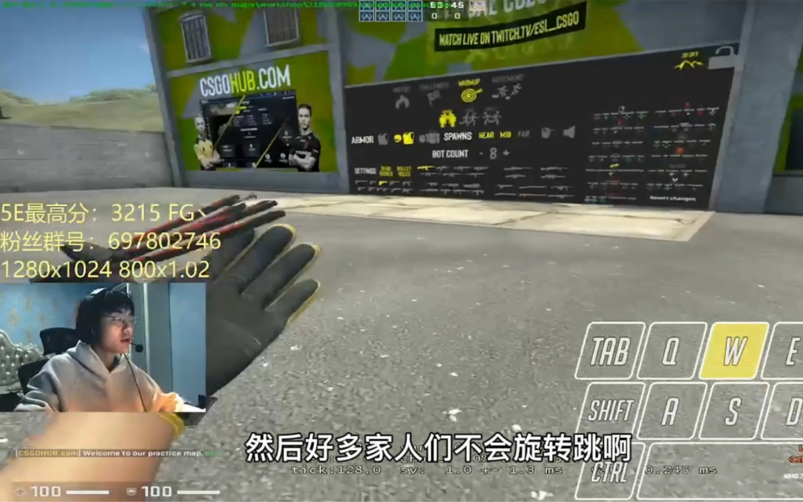 【CSGO】如何旋转跳和连跳!