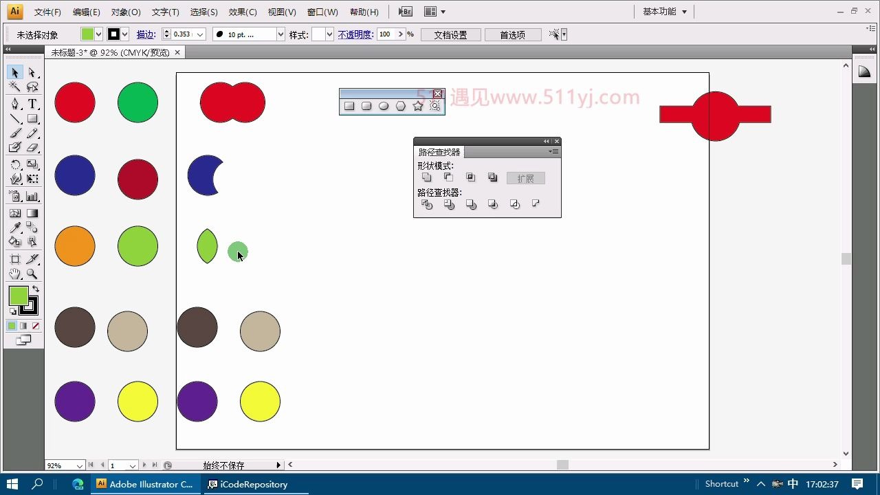 2.1.5illustrator路径查找器