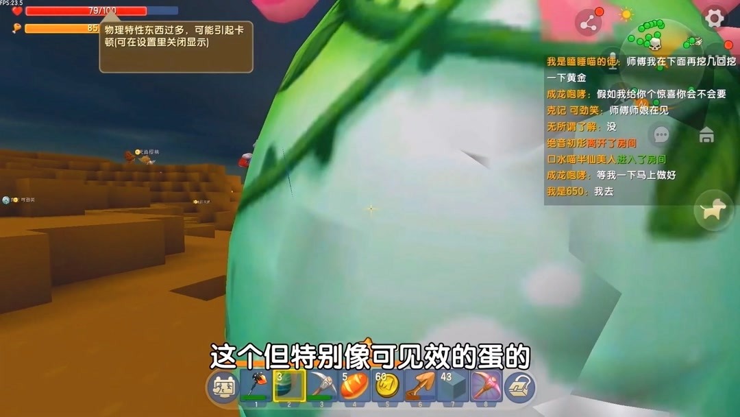 迷你世界:合成神器又合不了,材料那么难找,我太难了