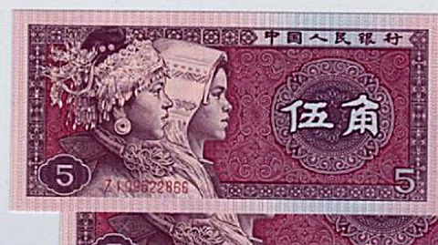 1980年5角纸币价格多少?单张价值上百,你的家里还能找到吗?