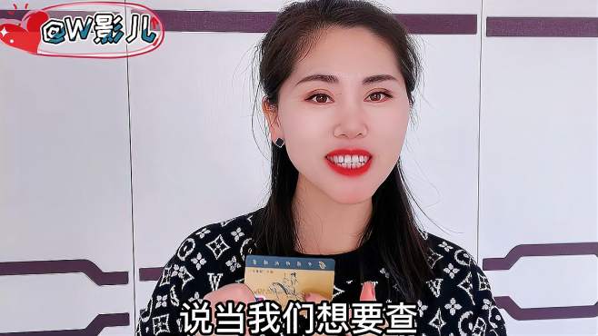 不用开通短信提醒,不下载手机银行,一样可以免费查询银行卡余额