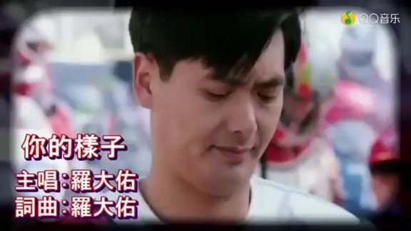 你的样子不会忘记