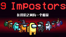 Among Us我们之中游戏 在我们之间有一个船员