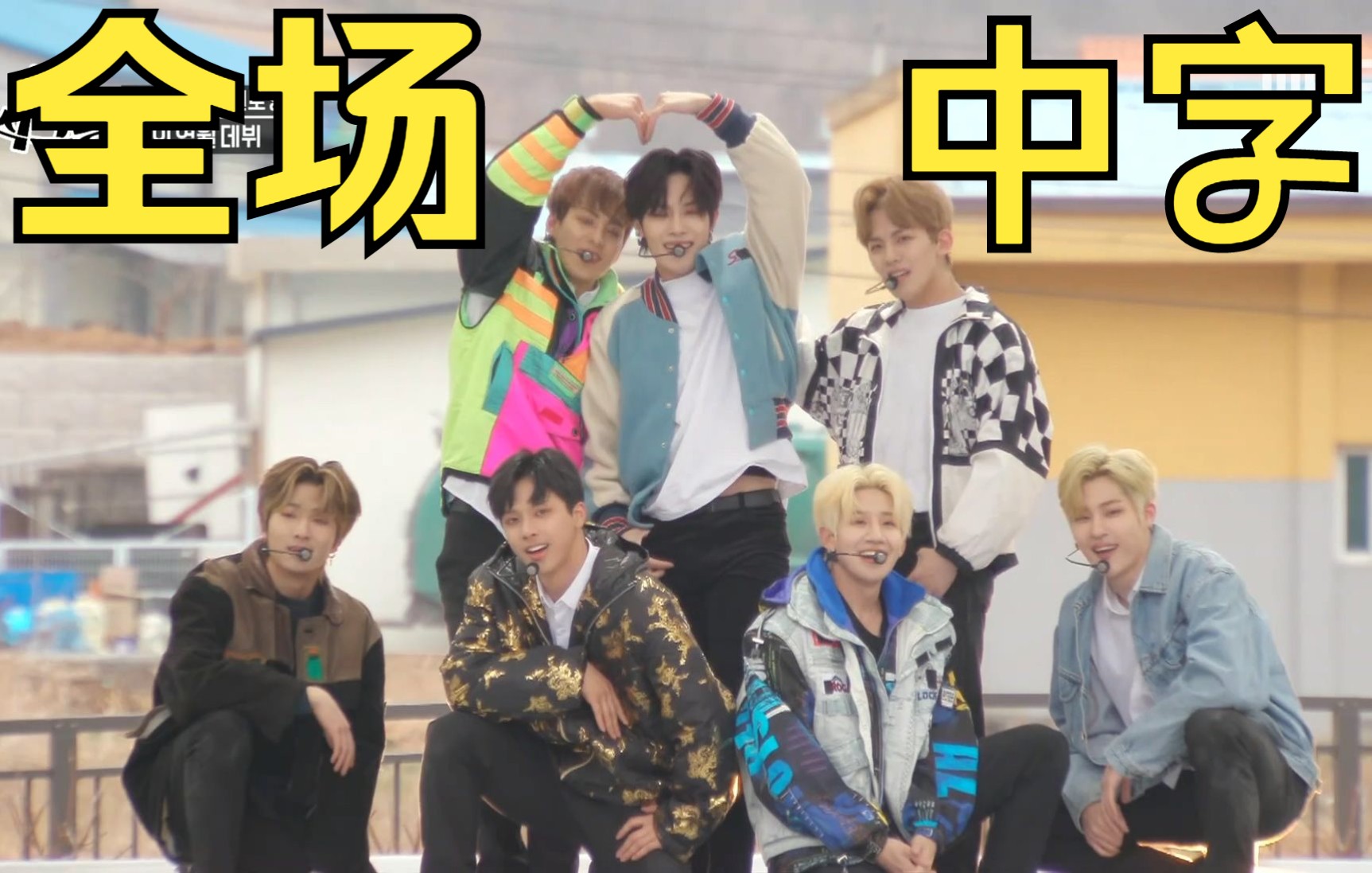 【TAN|中字】我们是一家人 E02 220406 MBC新综艺 公司团综 We ...