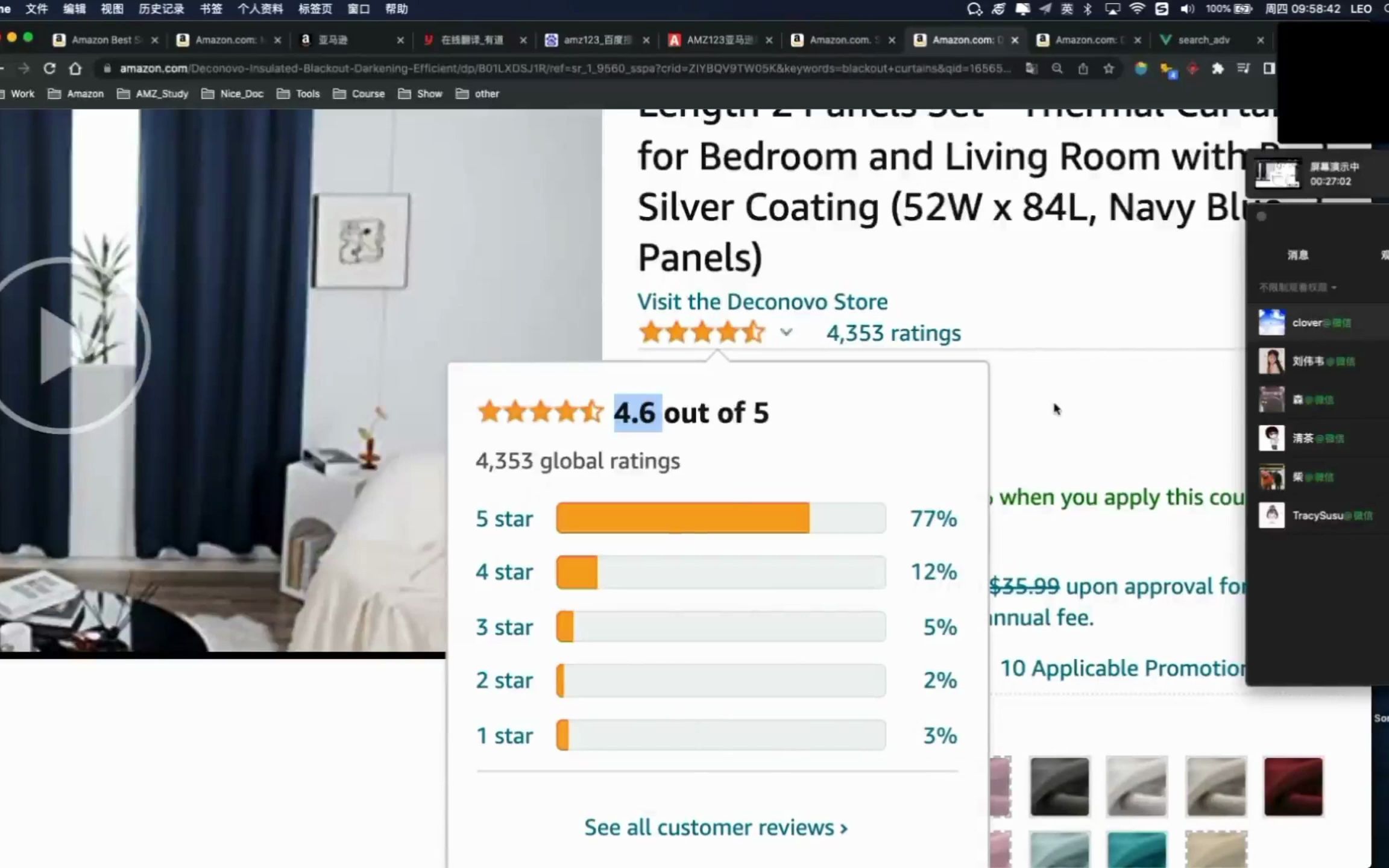 【146】如何分析亚马逊产品评论?