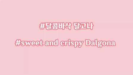 定格动画:DIY食堂,做点甜点吃吧