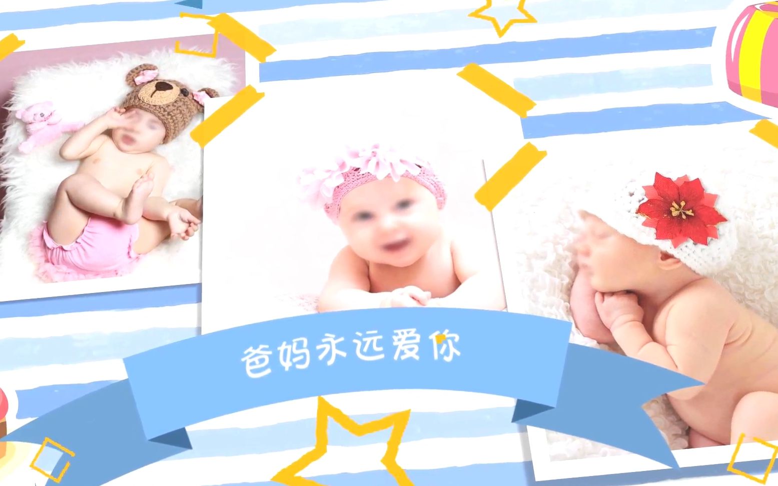 BD19男可爱儿童周岁生日百日成长纪念电子相册AE模板宝宝照片展示...