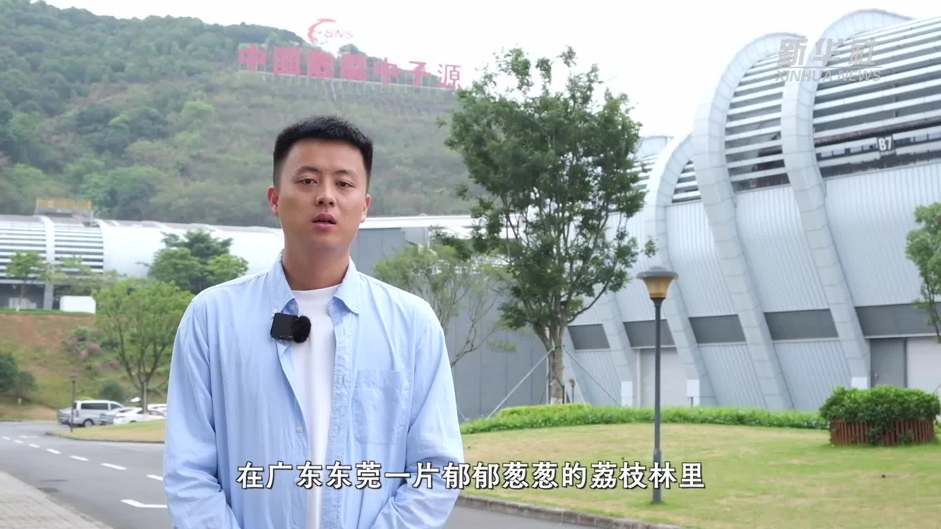 “超级显微镜”中国散裂中子源:打开微观世界的探针